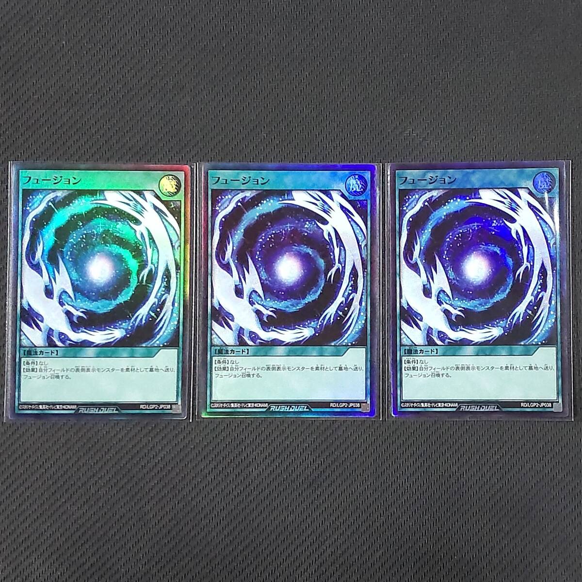 Yahoo!オークション - RD/LGP2-JP038 SR フュージョン スーパーレア 3...