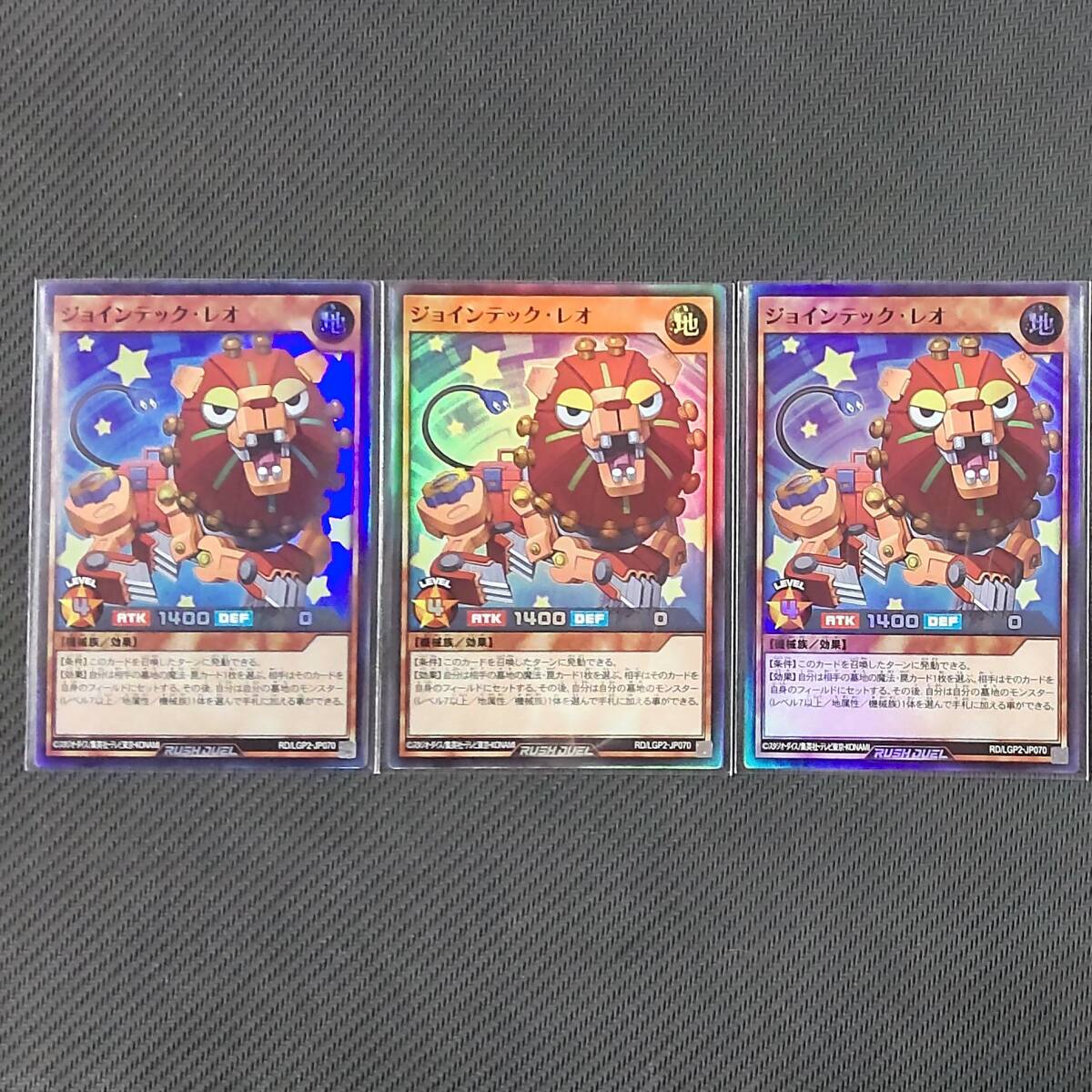 Yahoo!オークション - RD/LGP2-JP070 SR ジョインテック・レオ スーパ...