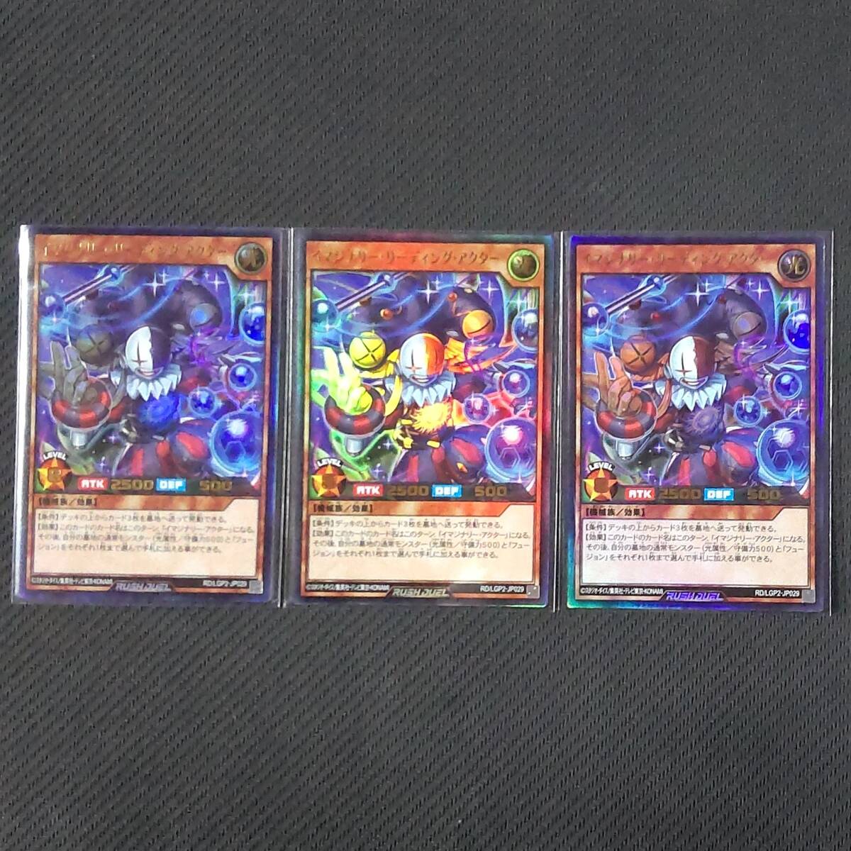 Yahoo!オークション - RD/LGP2-JP029 UR イマジナリー・リーディング・...