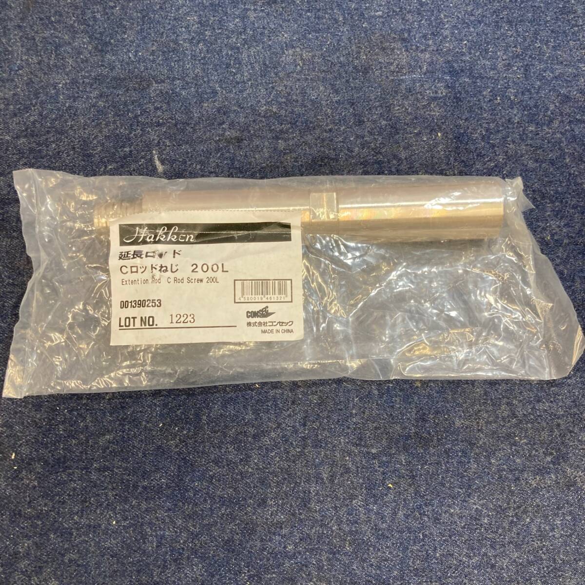 Yahoo!オークション - 【未使用品】 コンセック コアドリル(ポールセッ...