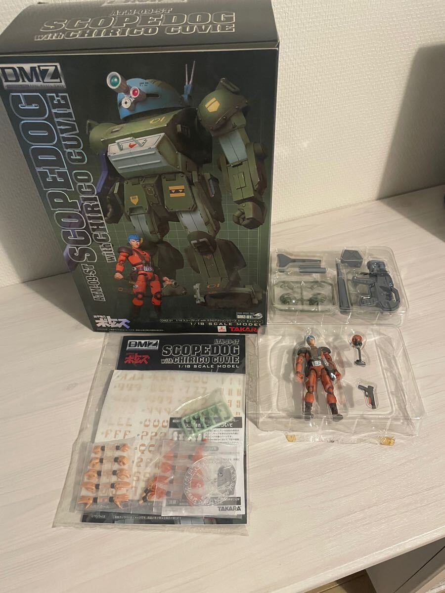 Yahoo!オークション - タカラ DMZ-01 1/18 スコープドッグ with ミクロ...