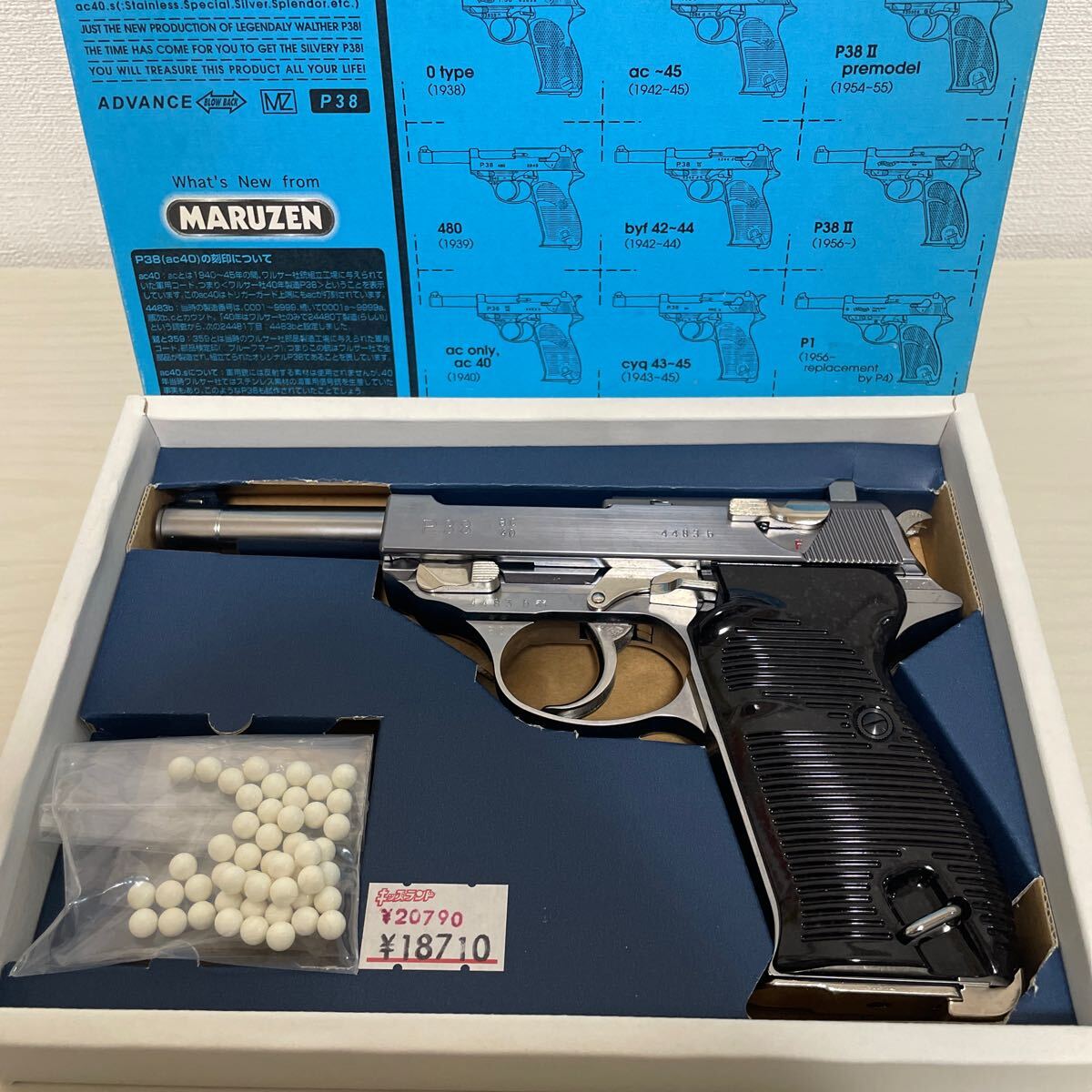 Yahoo!オークション - 1円〜【未使用】マルゼン ワルサー P38 ac40.s ...