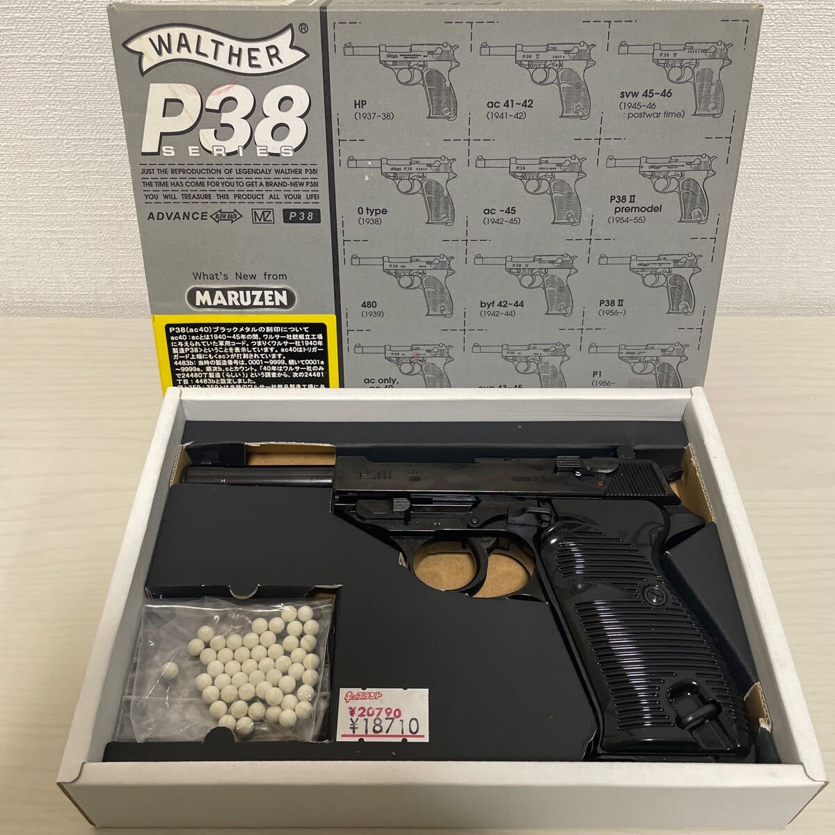 Yahoo!オークション - 1円〜【未使用】マルゼン ワルサー P38 ac40 BM(...