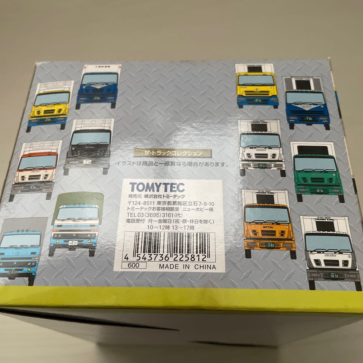 Yahoo!オークション - 1円〜【中身未開封】 TOMYTEC トラックコレクシ...