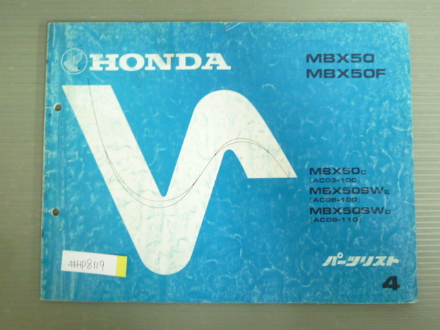 Yahoo!オークション - MBX50 MBX50F AC03 AC08 4版 ホンダ パーツリス...