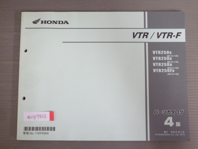 VTR VTR-F MC33 4版 ホンダ パーツリスト パーツカタログ(VTR)｜売買されたオークション情報、yahooの商品情報をアーカイブ公開 - オークファン（aucfan.com）
