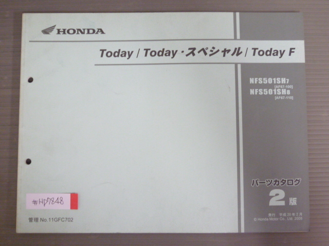 Yahoo!オークション - Today トゥディ スペシャル F AF67 2版 ホンダ ...
