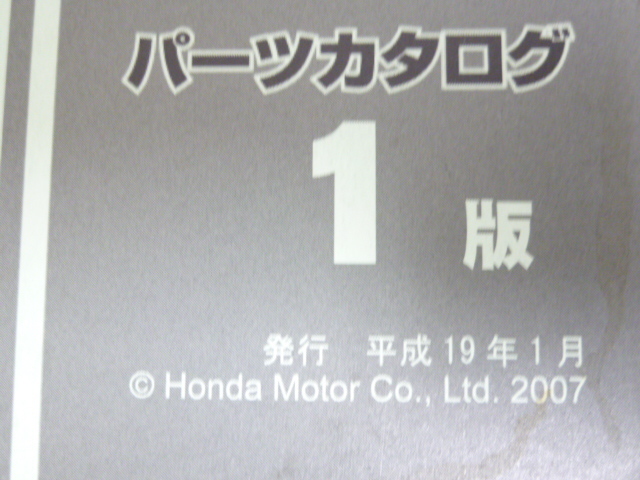 Yahoo!オークション - GYRO Canopy ジャイロ キャノピー TA02 1版 ホン...