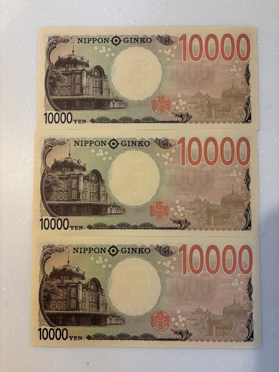 Yahoo!オークション - 【超稀少】渋沢栄一 一万円札 10000円札 AA-AA券...