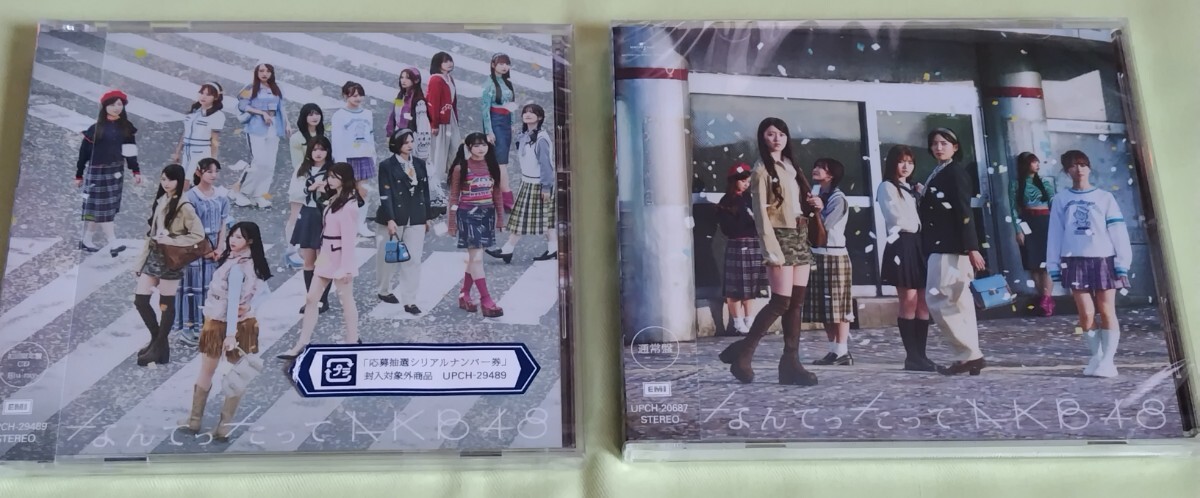 Yahoo!オークション - AKB48 10th アルバム なんてったってAKB48 CD 初...