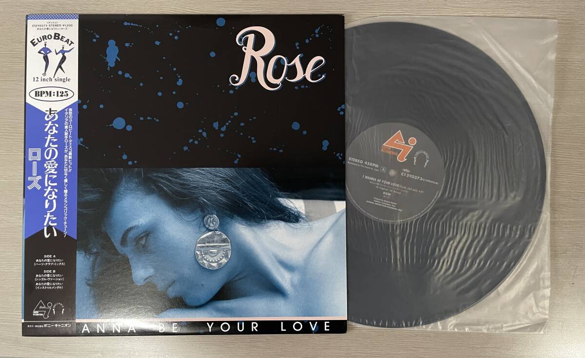 Yahoo!オークション - ROSE / I WANNA BE YOUR LOVE ローズ / あなたの...