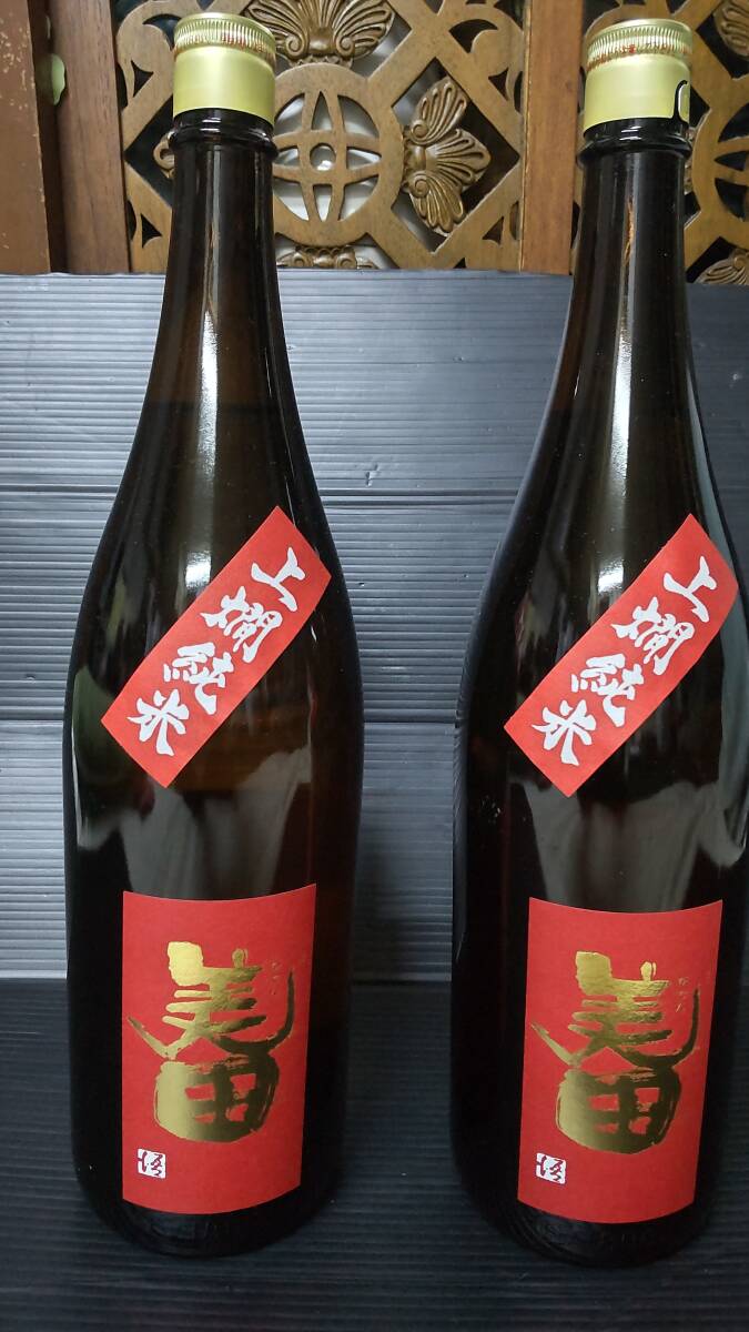 Yahoo!オークション - 美田 上燗純米 1800ml 2本セット