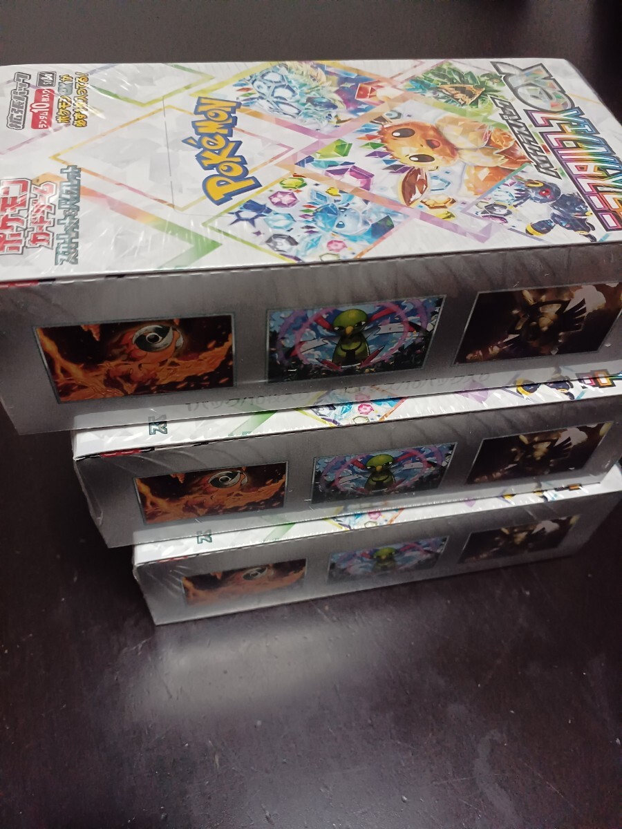 Yahoo!オークション - 【大量出品中 正規品】 テラスタルフェスex シュ...