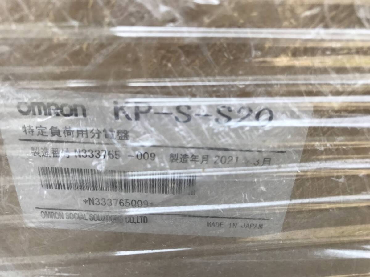 Yahoo!オークション - 新品未使用 蓄電池ユニットパワーコンディショ...