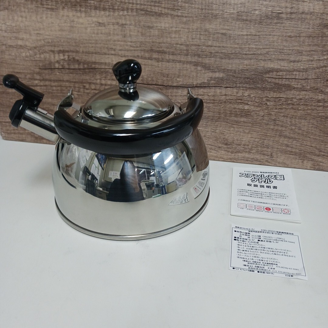 Yahoo!オークション - y120603k ナガオ 燕三条 やかん ケトル 満水2.5L...