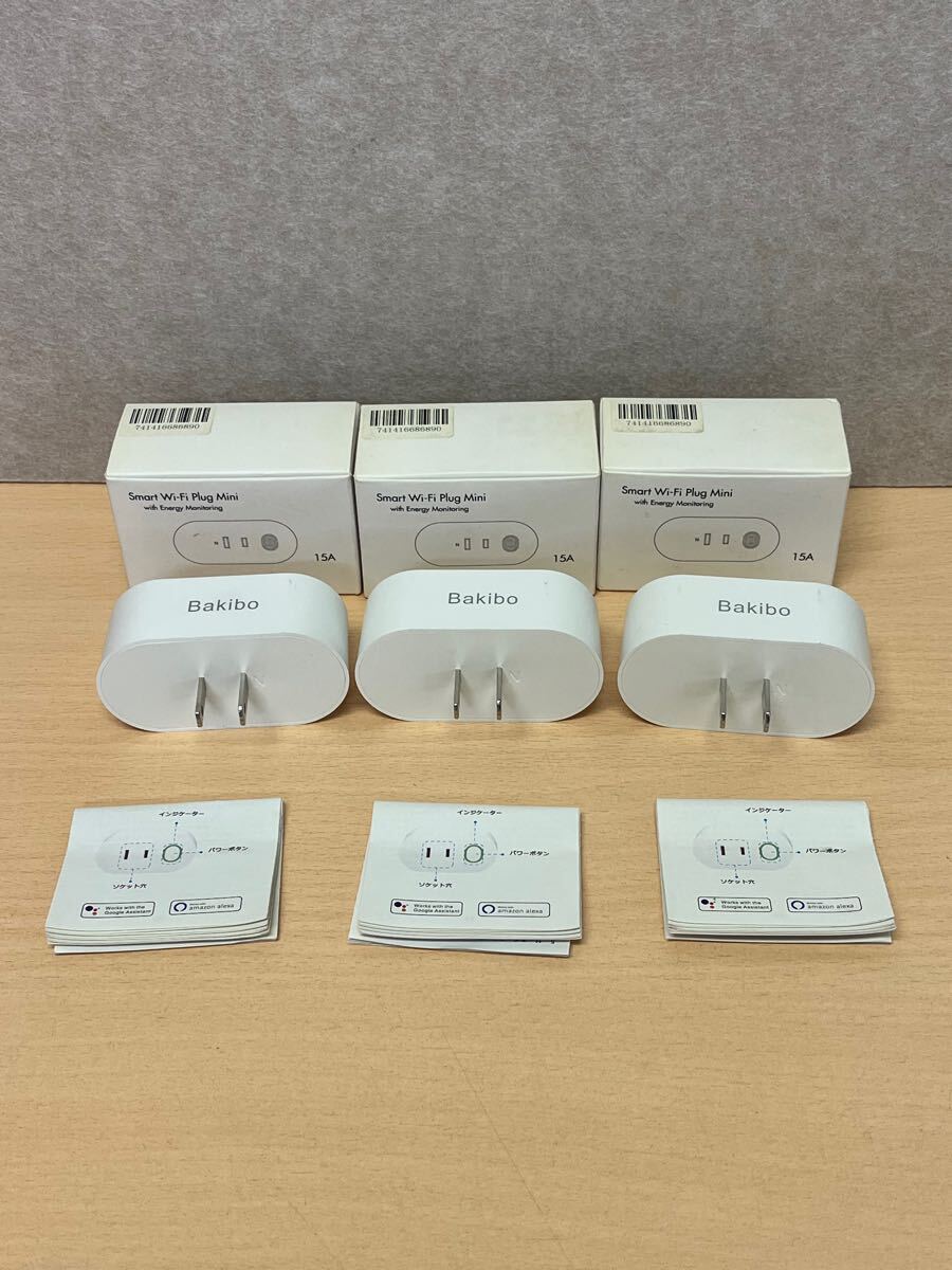 Yahoo!オークション - y122301a スマート Wi-Fi プラグ NX-SM300 3個セ...