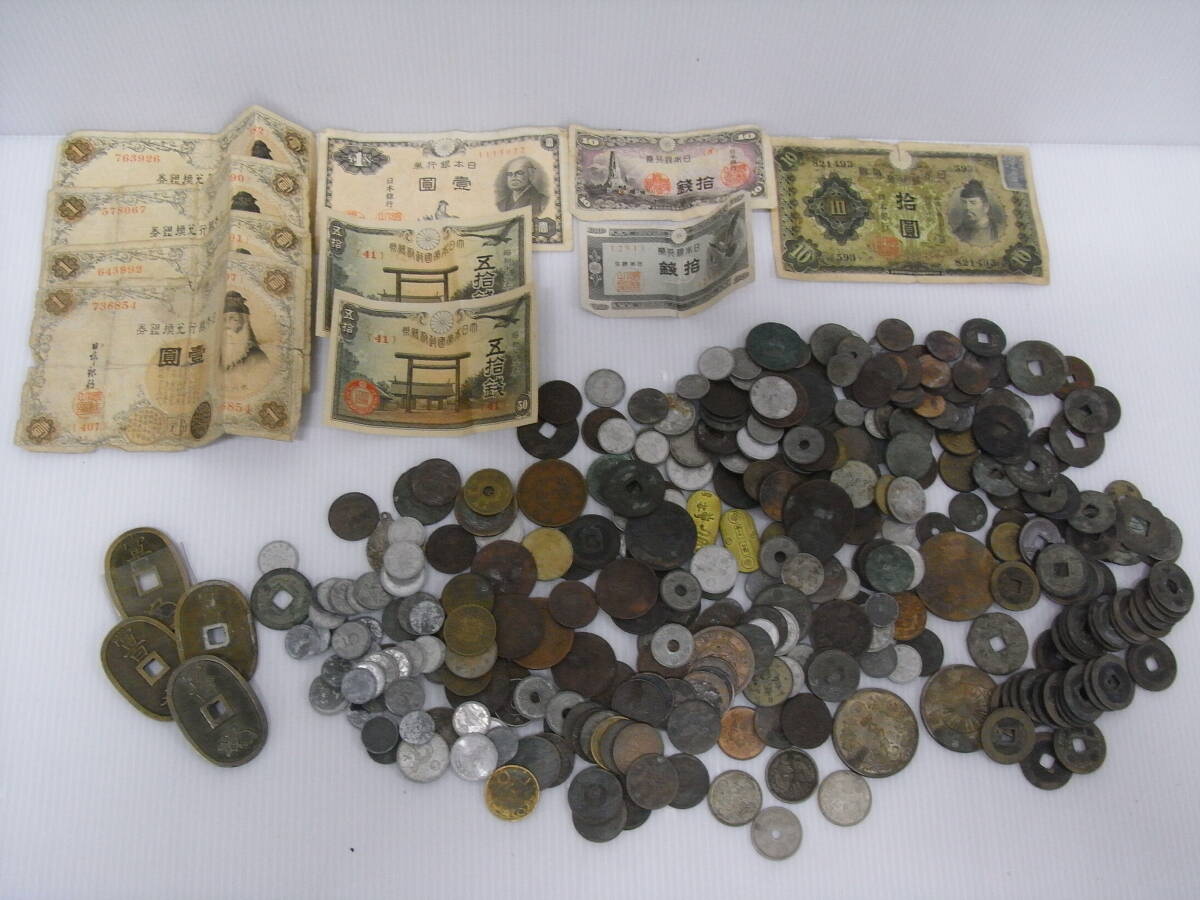 Yahoo!オークション - 26A 古銭おまとめ