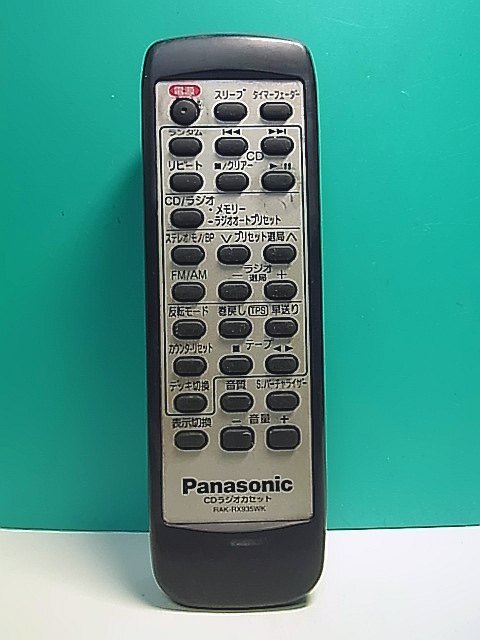 Yahoo!オークション - S160-591 パナソニック Panasonic オーディオリ...