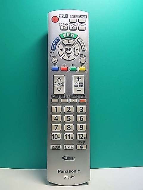 Yahoo!オークション - S160-645 パナソニック Panasonic テレビリモコ...