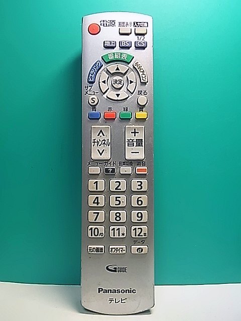 Yahoo!オークション - S160-741 パナソニック Panasonic テレビリモコ...