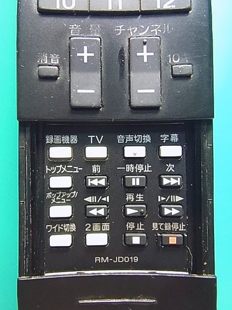 Yahoo!オークション - S161-126 ソニー SONY テレビリモコン RM-JD019 ...