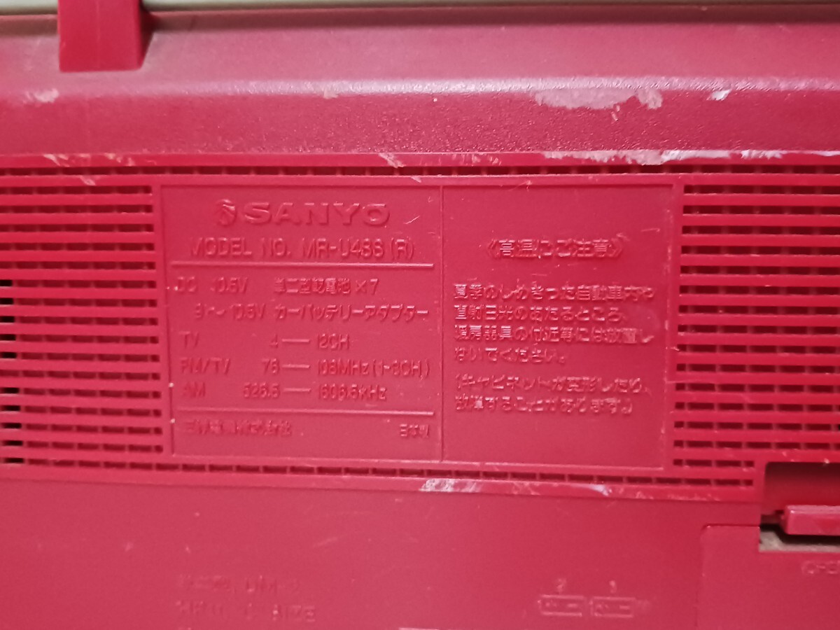 Yahoo!オークション - SANYO ラジカセ U4 ss 昭和レトロ レッド AM FM ...