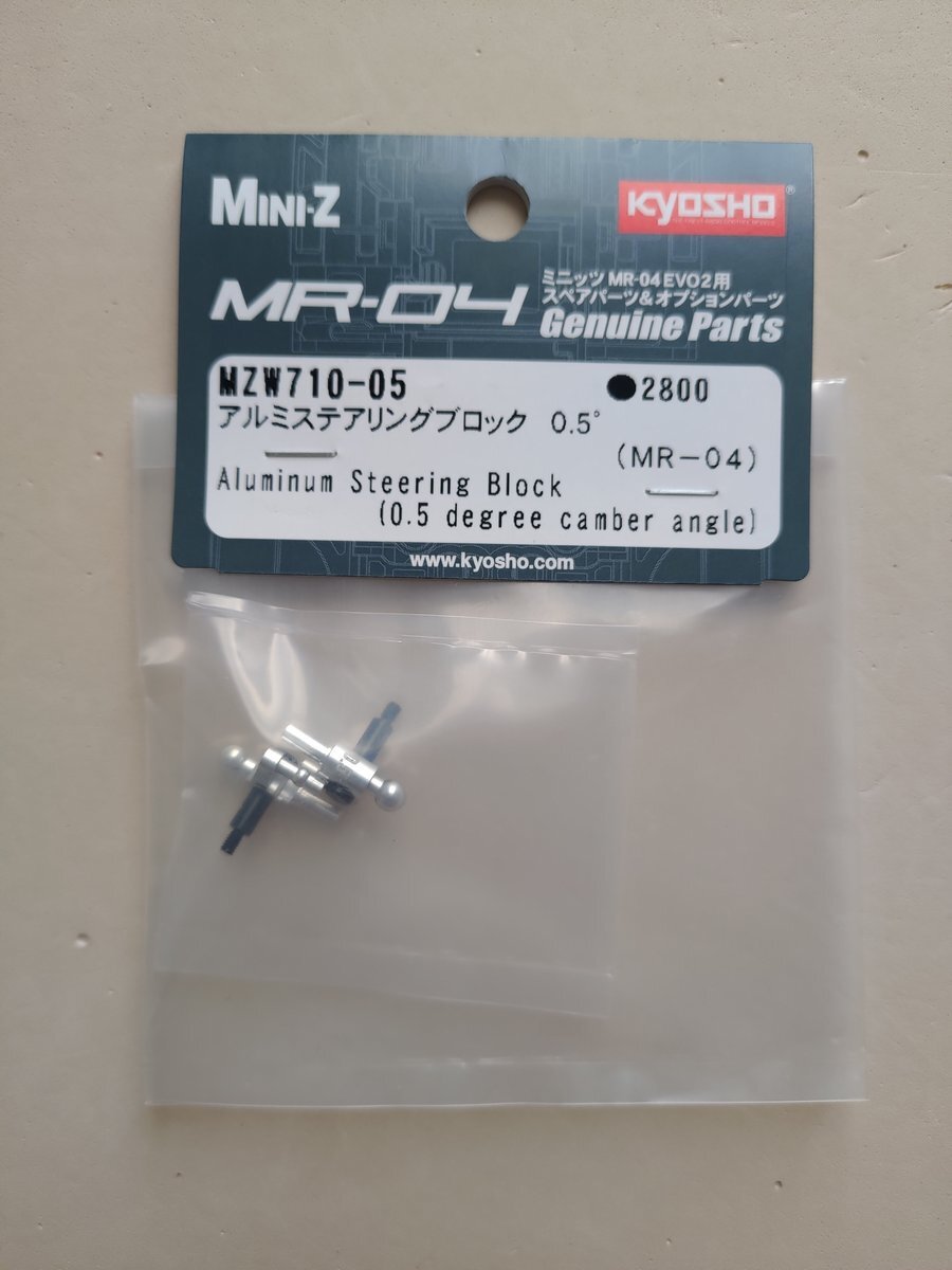 Yahoo!オークション - 新品 京商 ミニッツ アルミ ステアリングブロッ...