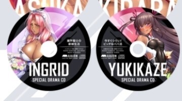 コミケ105 C105 対魔忍 イングリッド ユキカゼ 会場限定 ドラマCD 2枚 RPGX(CDブック)｜売買されたオークション情報、yahooの商品情報をアーカイブ公開 - オークファン ...