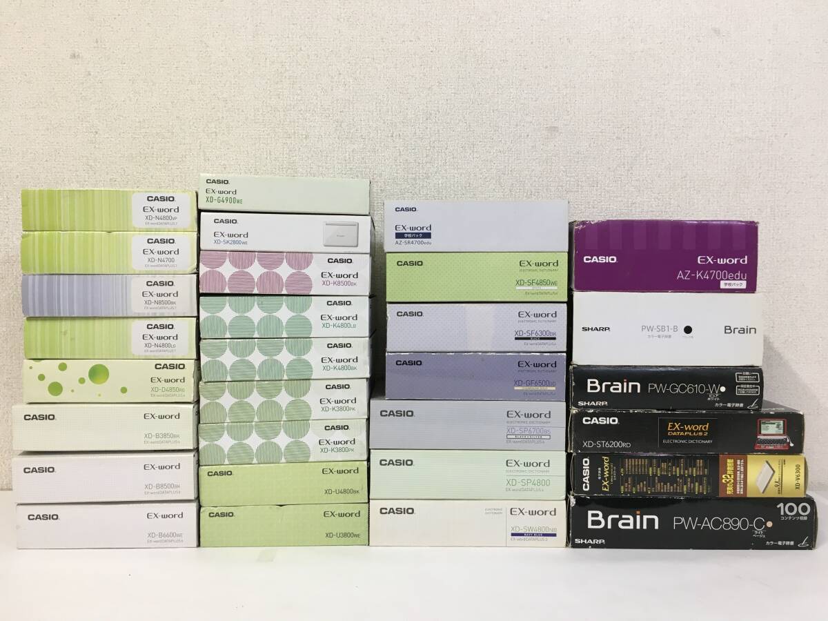 Yahoo!オークション - C622 電子辞書 箱付き 30台 まとめ売り CASIO E...