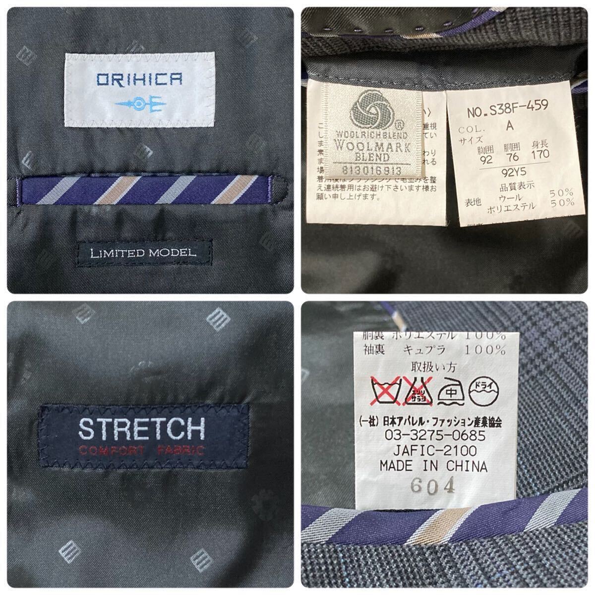 Yahoo!オークション - ORIHICA オリヒカ スーツ セットアップ 3ピース ...