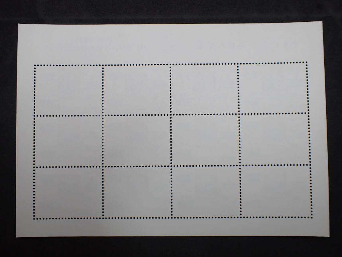 Yahoo!オークション - 希少 中国切手 1980年 J59 中華人民共和国展覧...