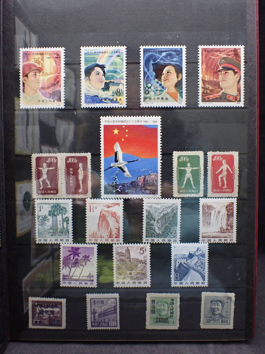 Yahoo!オークション - 希少 中国切手 アルバム 未使用 バラ計173枚 T6...