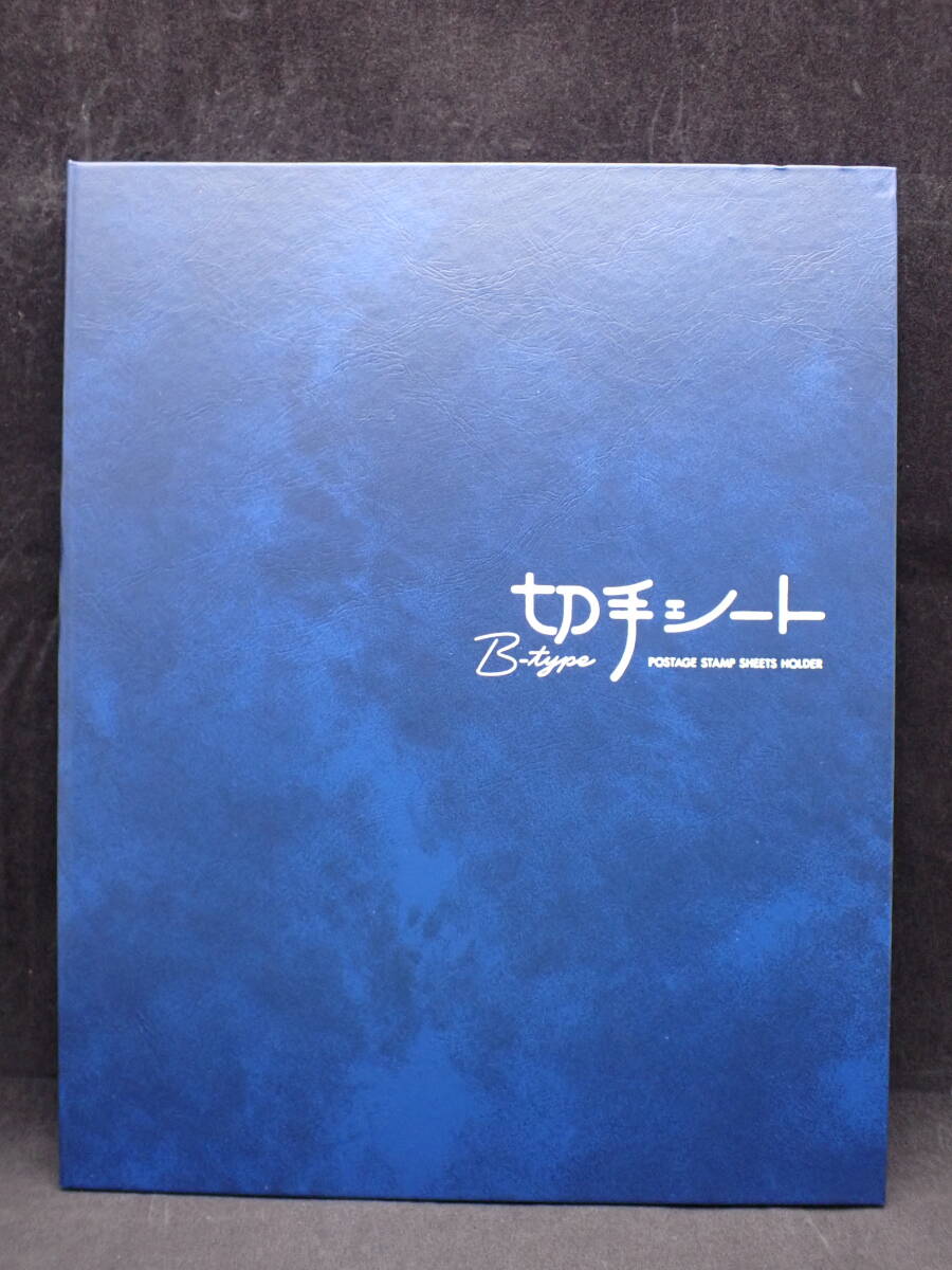 Yahoo!オークション - 希少 中国切手 アルバム 未使用 バラ計285枚 T1...