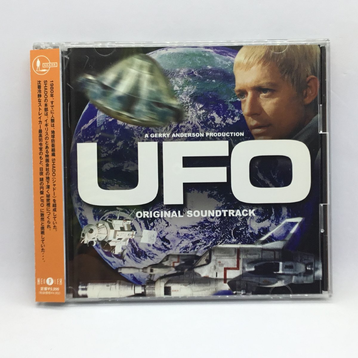 Yahoo!オークション - UFO ORIGINAL SOUNDTRACK (2CD) NPPX-20 GERRY ...