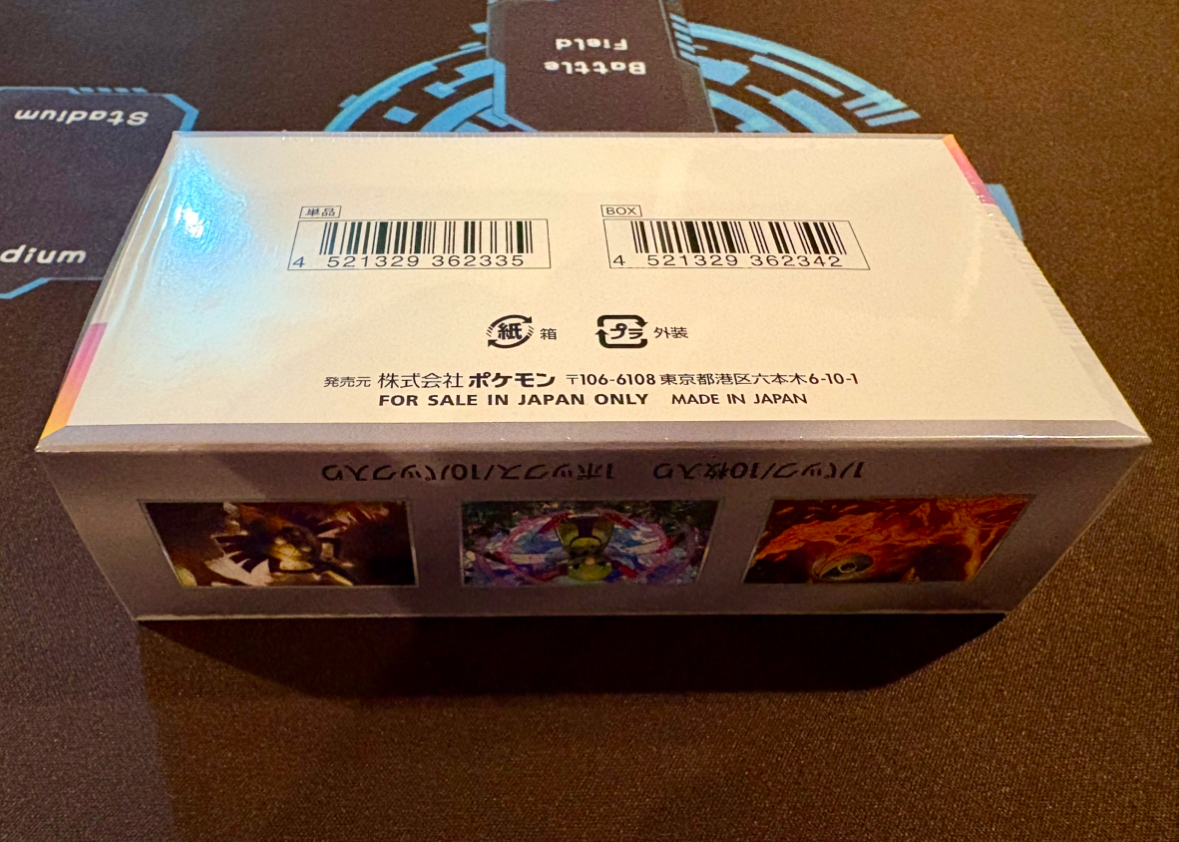 Yahoo!オークション - 未開封 シュリンク付 テラスタルフェスex 1box ...