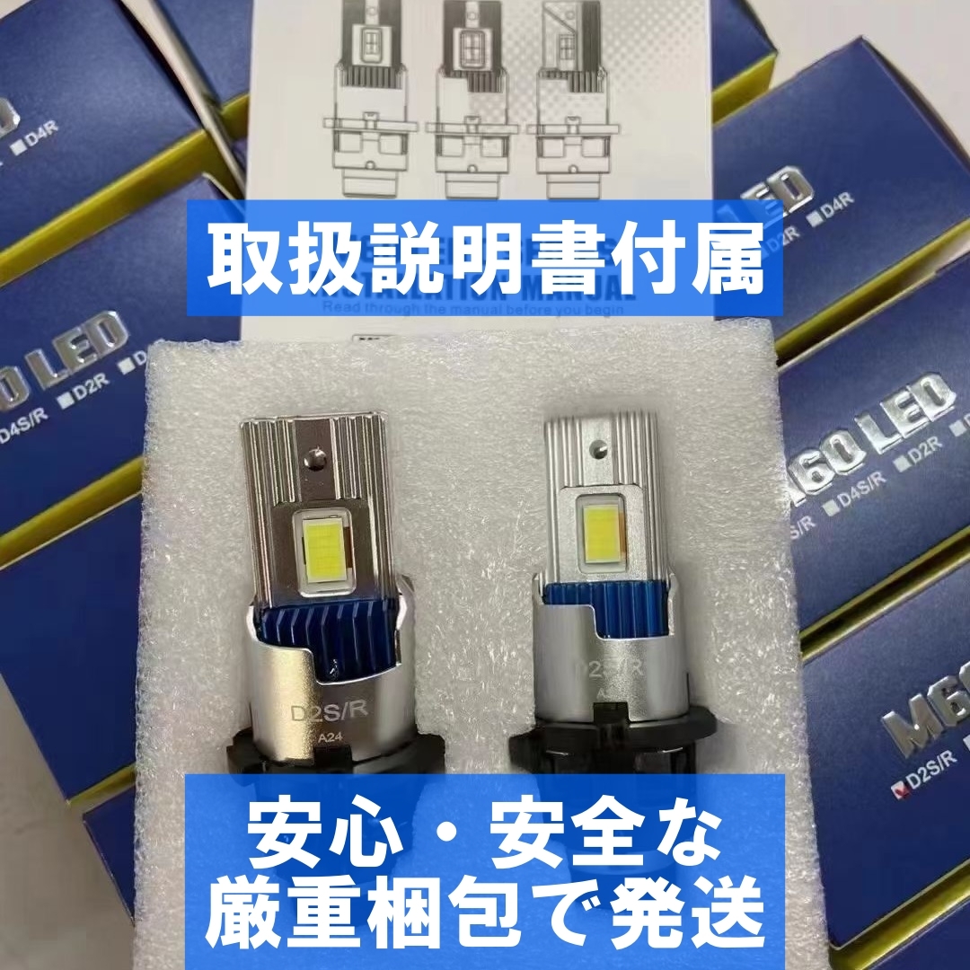 Yahoo!オークション - インサイト ZE2 LED ヘッドライトバルブ HID変換...