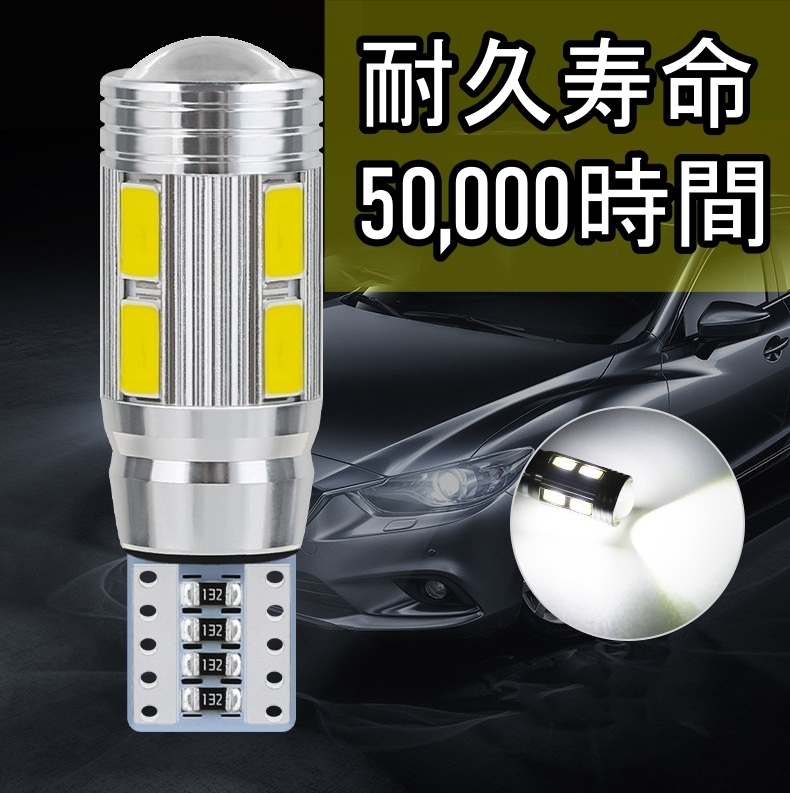 Yahoo!オークション - LED ポジションランプ タウンボックス U61W U62W...