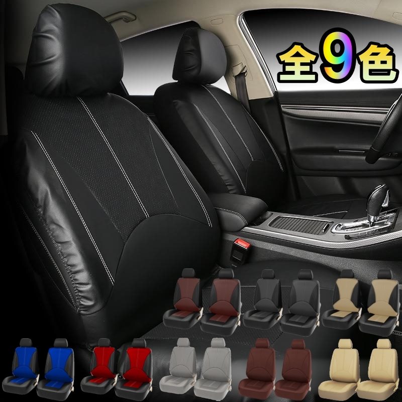 Yahoo!オークション - スバル レガシィ BH B4 BE シートカバー 車 レザ...