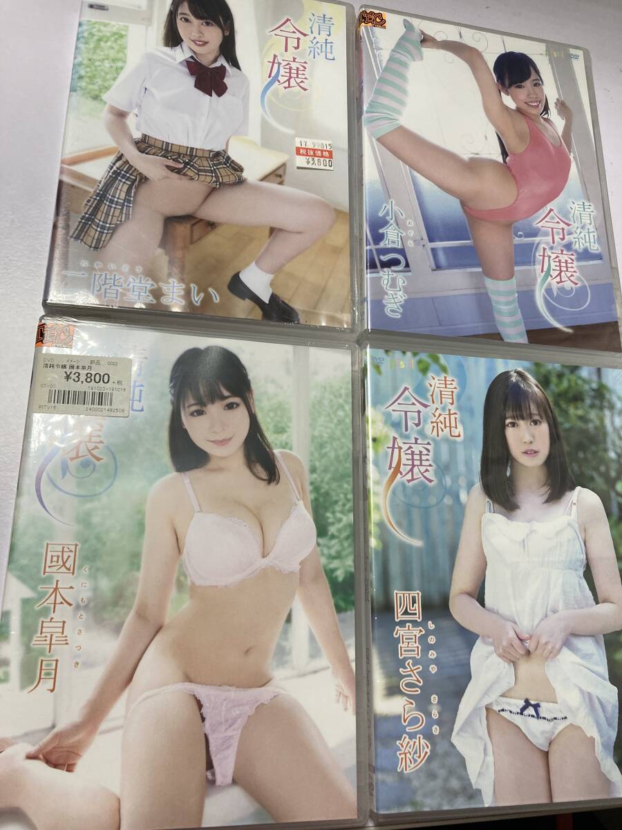 Yahoo!オークション - 【新品・未開封】pistil 4本セット 清純少女