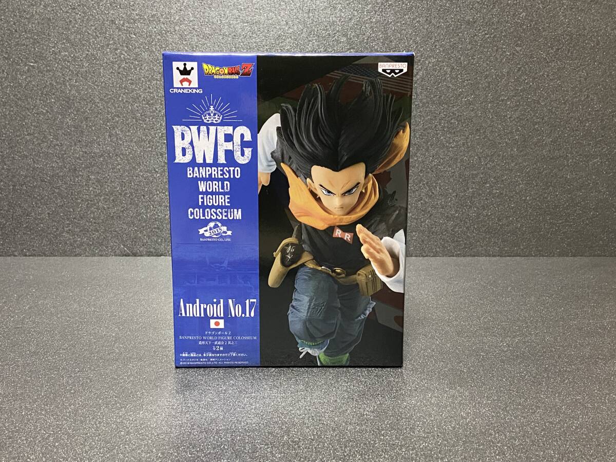 Yahoo!オークション - ドラゴンボール 人造人間17号 フィギュア BWFC B...