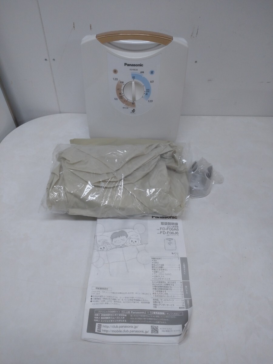 パナソニック ふとん乾燥機 Panasonic FD-F06J6-T モカ 靴乾燥アタッチメント付 衣類ドライカバー付 ダニ対策 保管品 品(ふとん乾燥機)｜売買されたオークション情報 ...