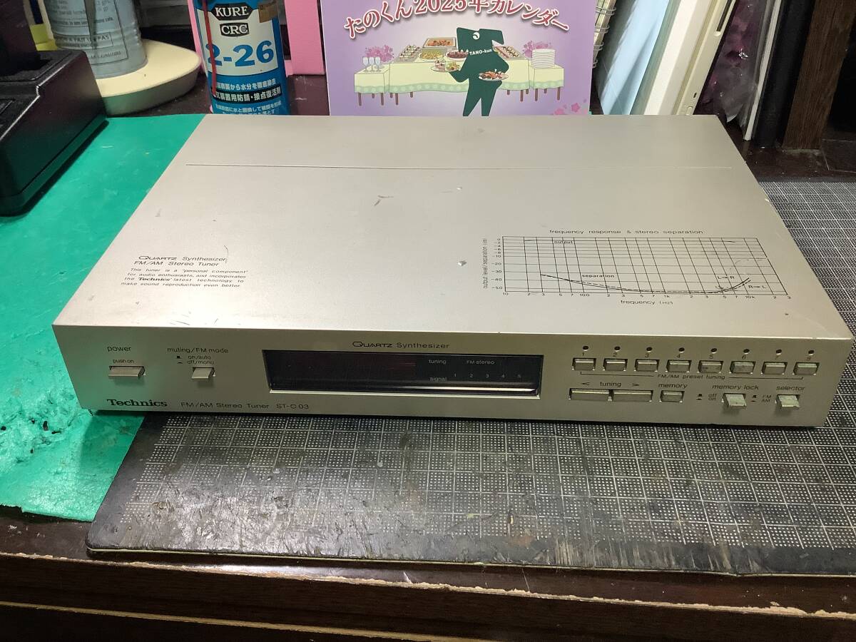 Yahoo!オークション - Technics テクニクスコンサイスコンポ