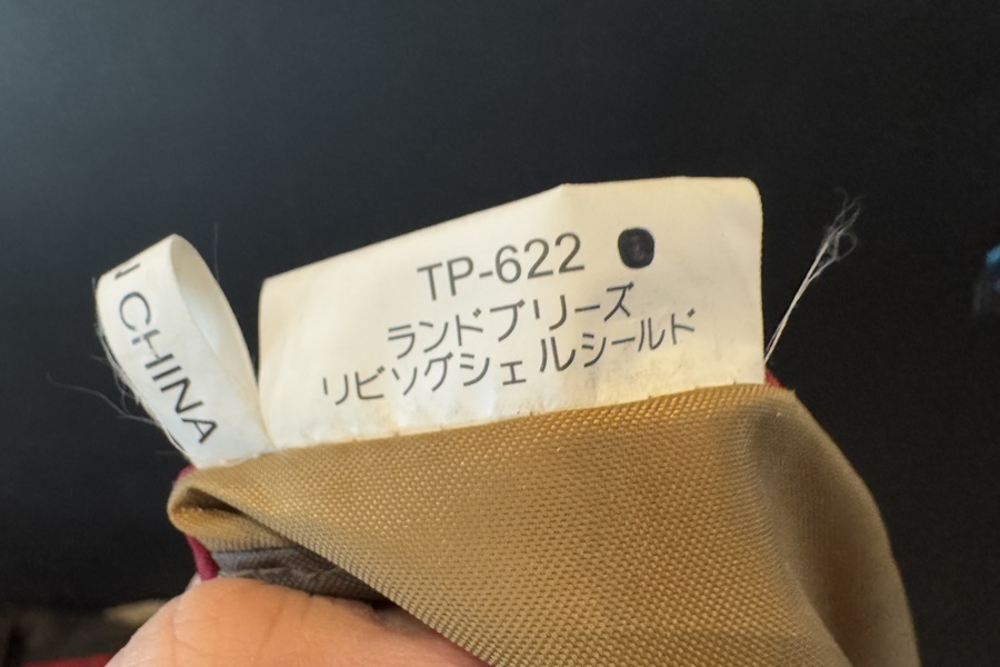 Yahoo!オークション - 東京) Snow Peak スノーピーク ランドブリーズ ...