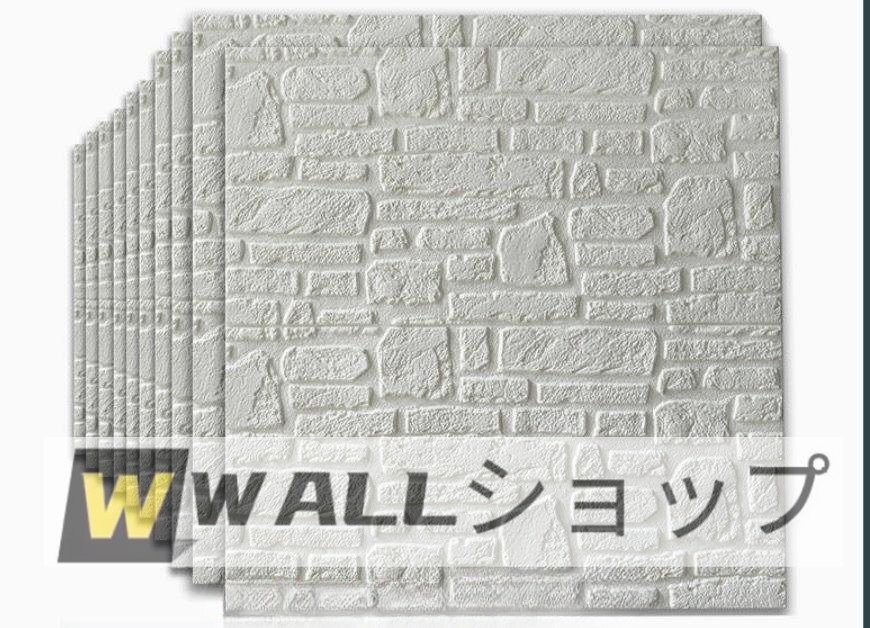 超 20枚入 セットDIY 壁紙シール レンガ 剥がせる カッティングシート 70cm×70m(壁紙、クロス)｜売買されたオークション情報、yahooの商品情報をアーカイブ公開 ...