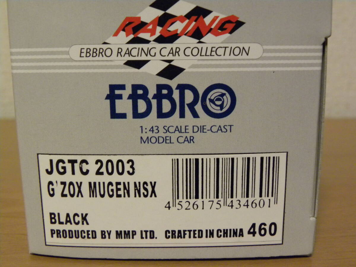 Yahoo!オークション - レア EBBRO エブロ 1/43 JGTC 2003 G'ZOX MUGEN...