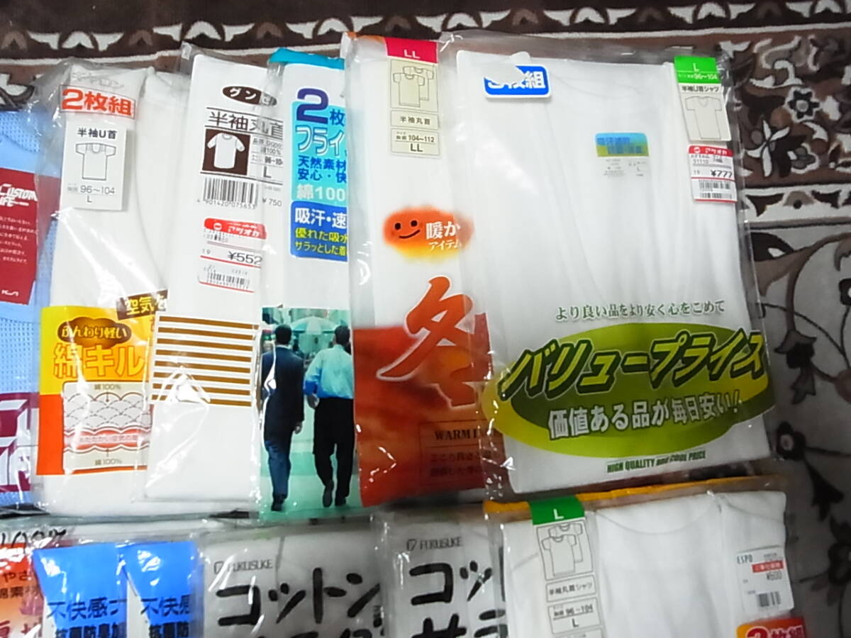 Yahoo!オークション - 新品未使用品 大量まとめ売り30点 人気B.V.D8枚...