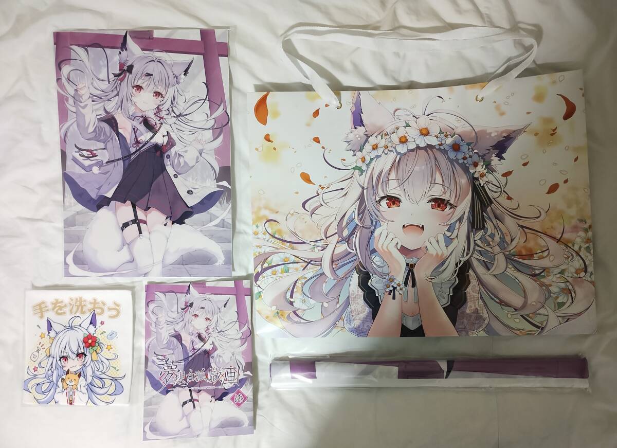 Yahoo!オークション - C105 和（天夢森流彩）新刊グッズセット+B2タペ...