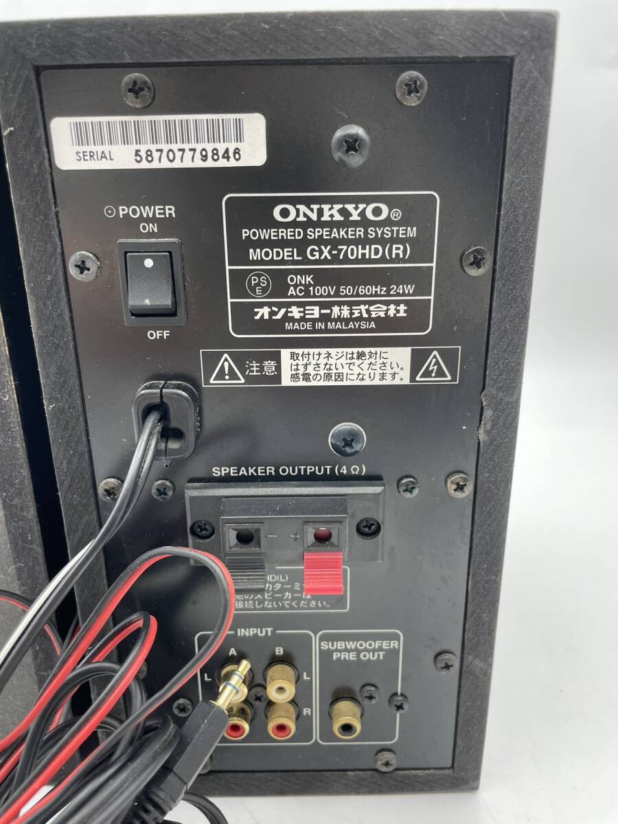 Yahoo!オークション - ONKYO WAVIO パワードスピーカーシステム GX-70H...
