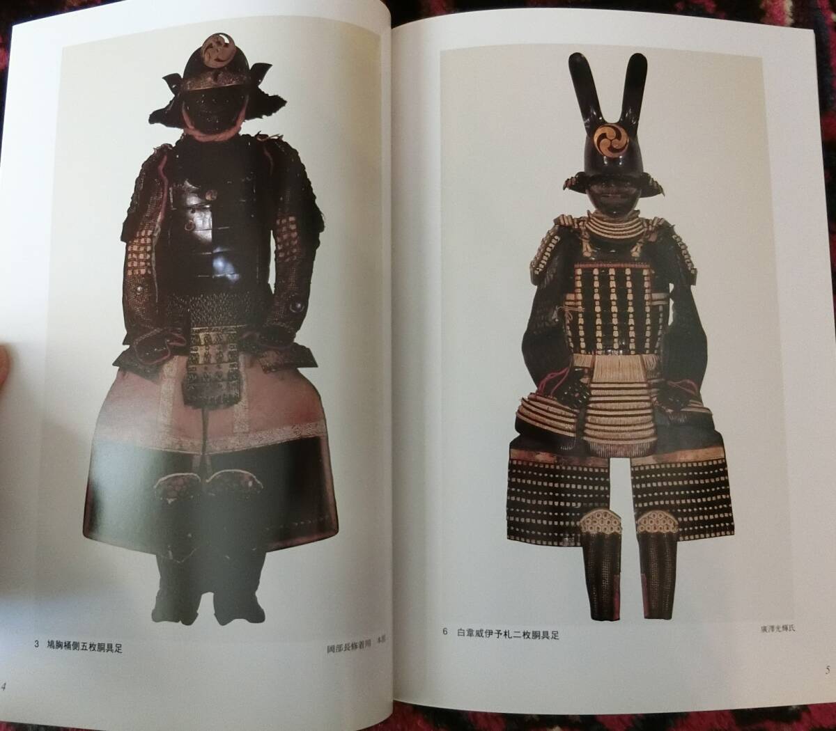 Yahoo!オークション - 泉州ゆかりの甲冑武具 鎧兜