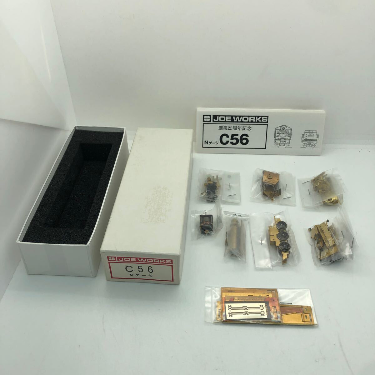 Yahoo!オークション - 乗工社 Nゲージ C56 創業25周年記念 キット 1円...